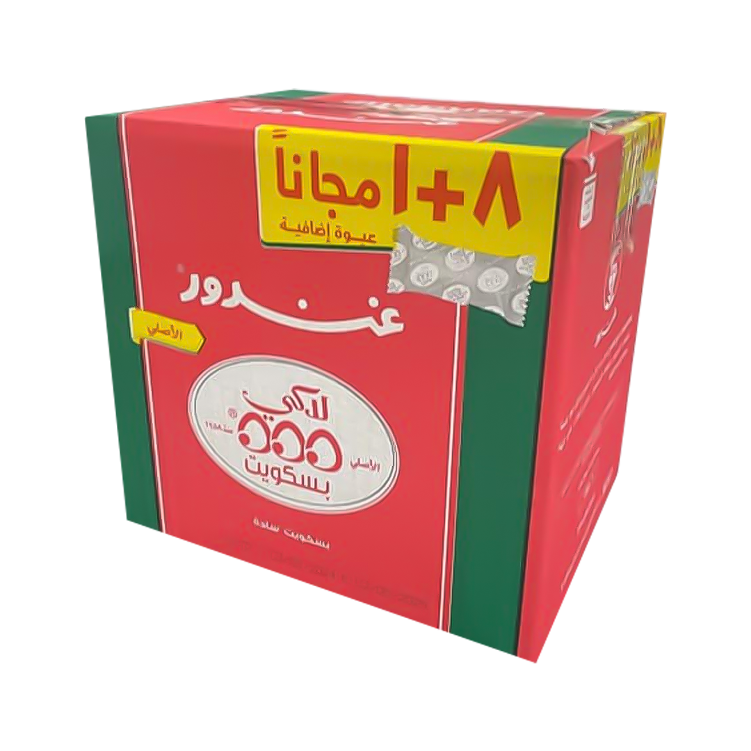 Gandour 555 Lucky Biscuits - 9 Packs – Khayrat Lebnen